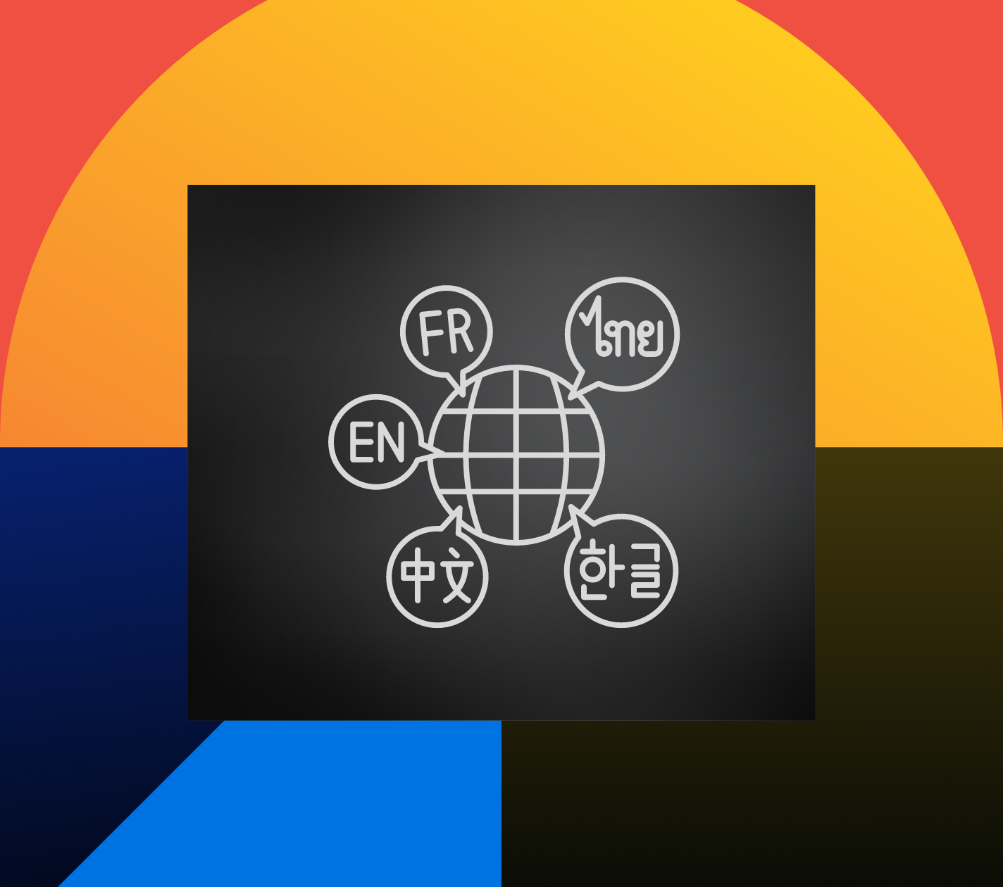 remesh-evolution-2024